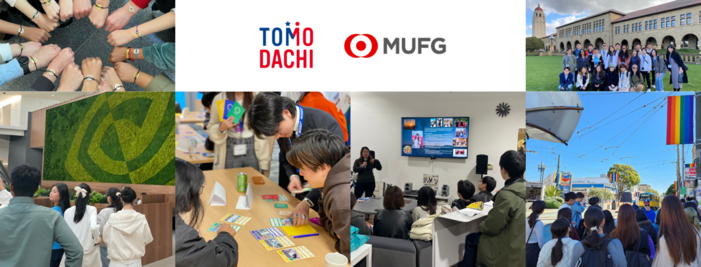 TOMODACHI MUFG Sustainable Entrepreneurship Fellowship